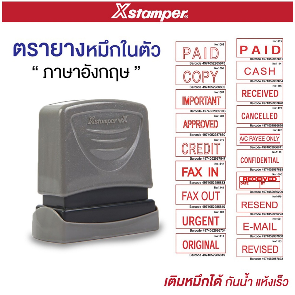 Xstamper Self-Inking Stamp Message "English Paid Received Original Copy ...