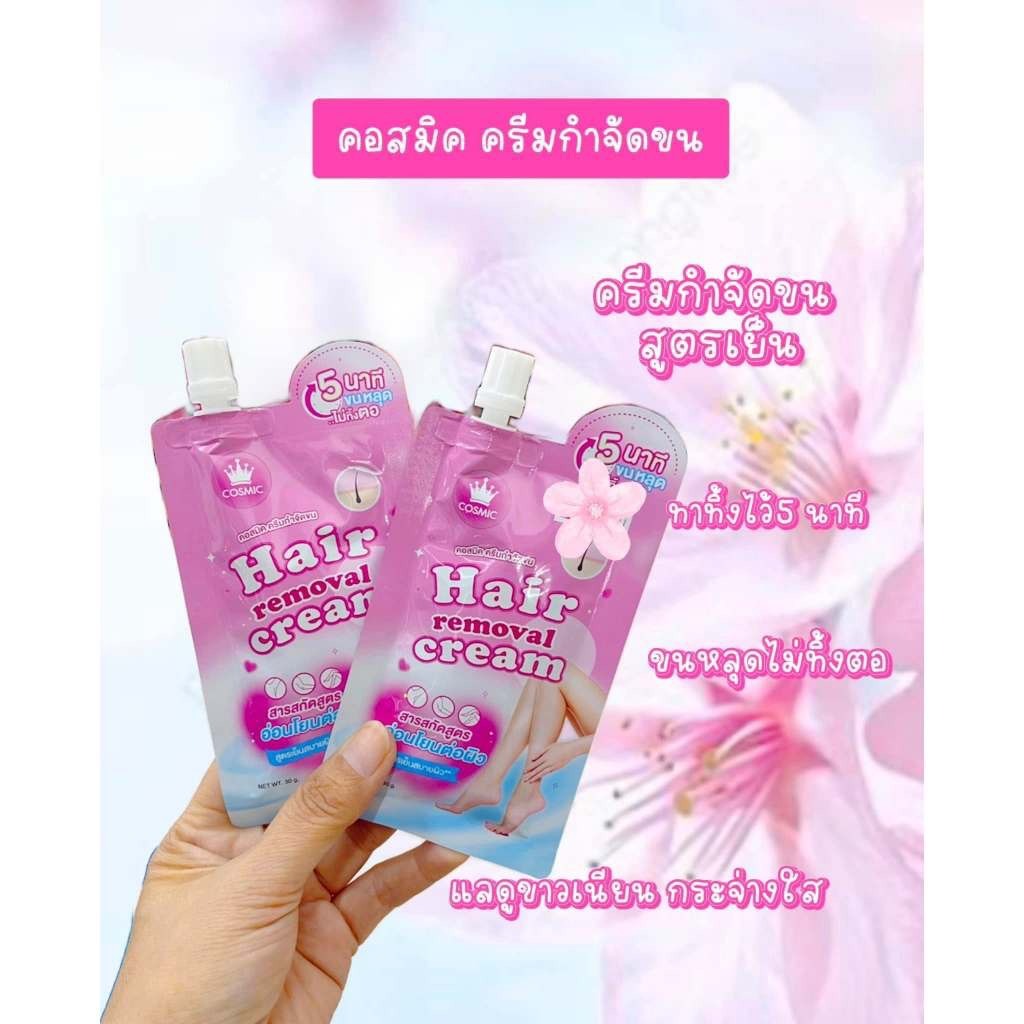 Cosmic Mousse hair Removal remover Gentle Formula Easy To Remove (1 ...