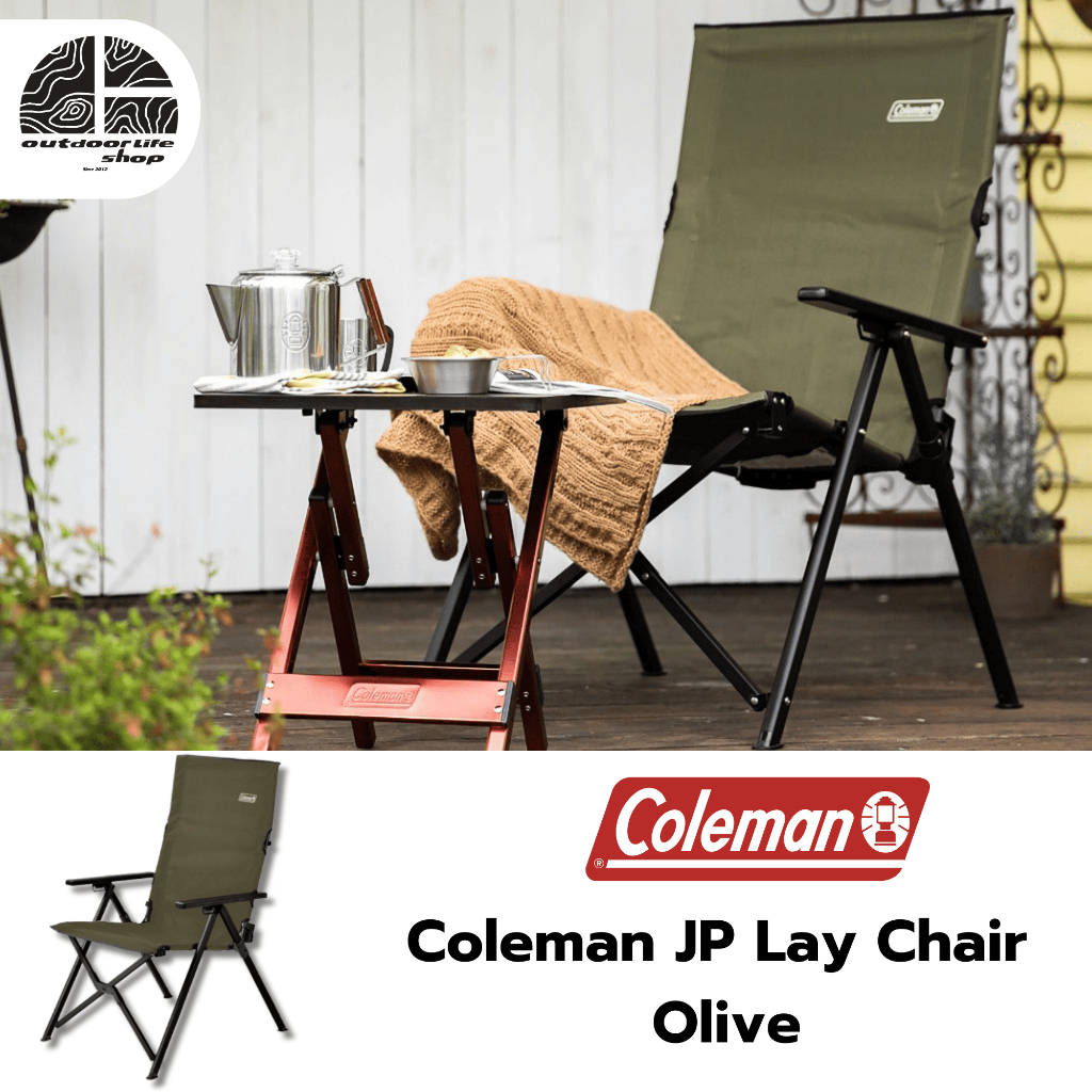 Coleman JP Lay Chair Olive | Shopee Philippines