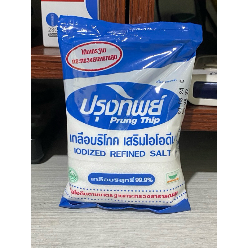 exp.! 2027 Cooked THIP PRUNG Iodized Edible Salt 150g. | Shopee Philippines