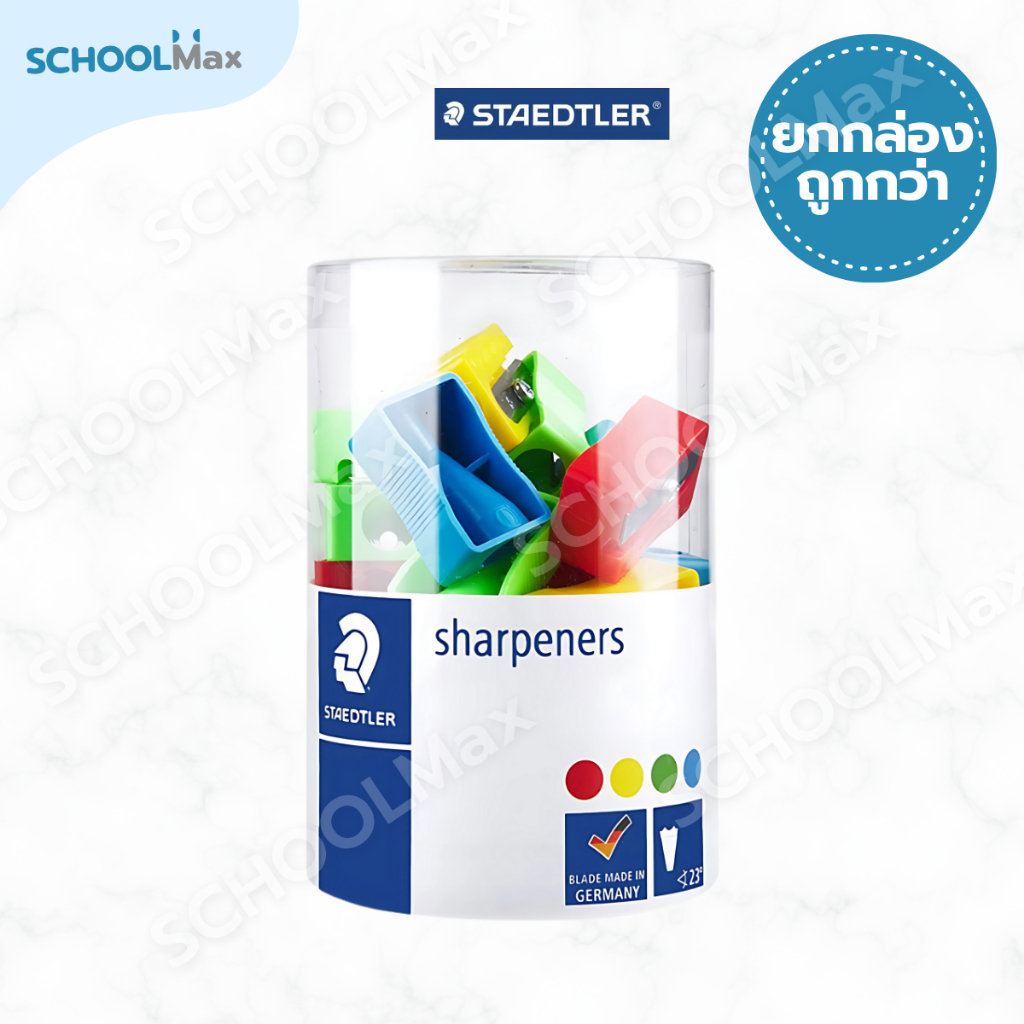 (Box Lift) Pencil Sharpener Staedtler/Box (24 Pcs) | Shopee Philippines