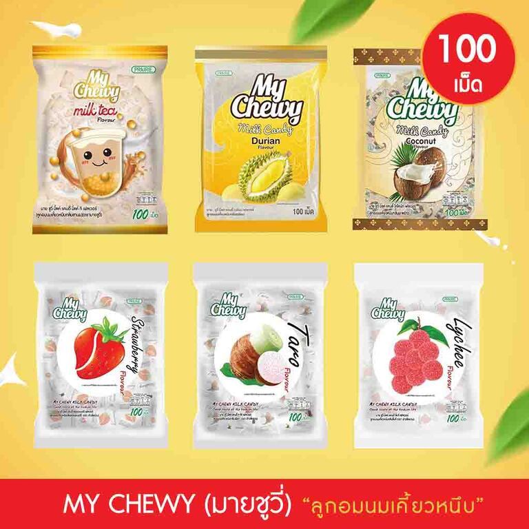 (100 Tablets) My Chewy Milk Candy 12 Flavour 360 g. | Shopee Philippines