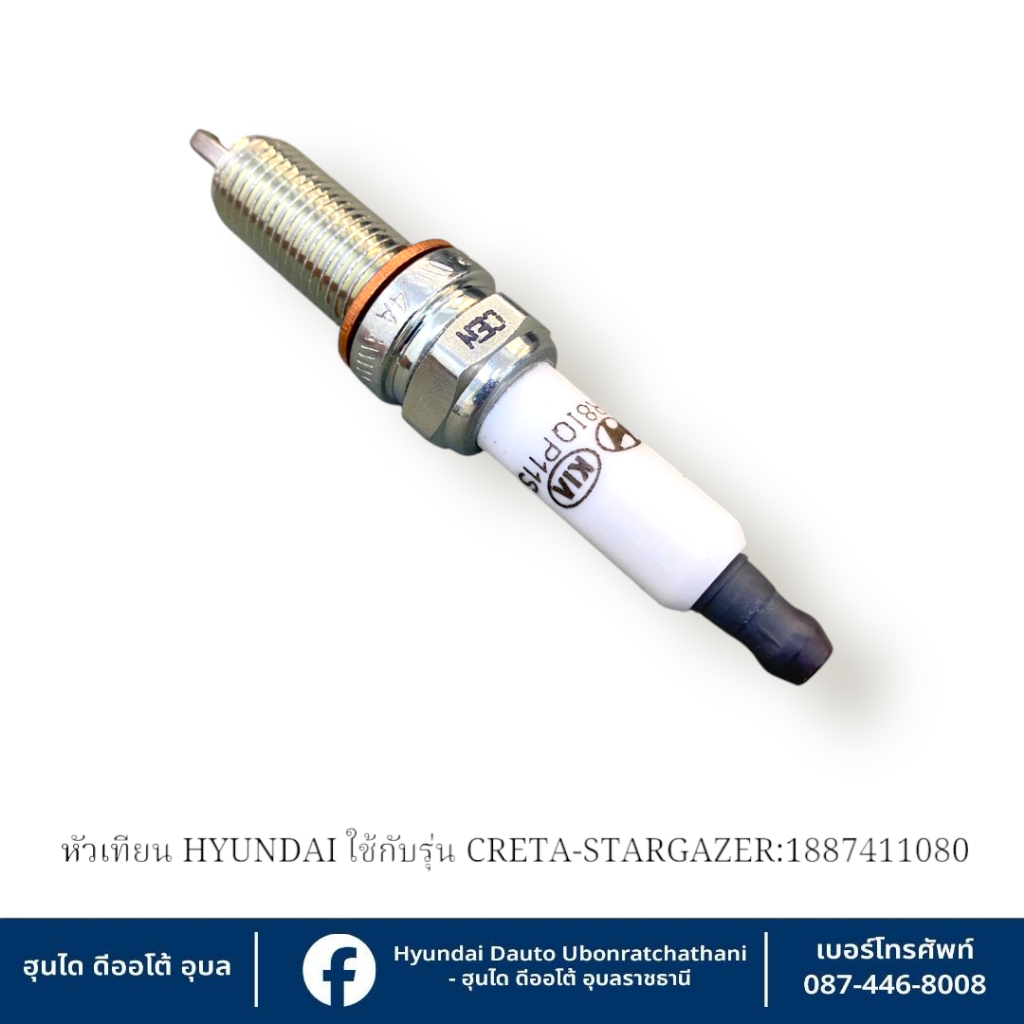 Hyundai Spark Plug Use With STARGAZER-CRETA Model: 1887411080 | Shopee ...