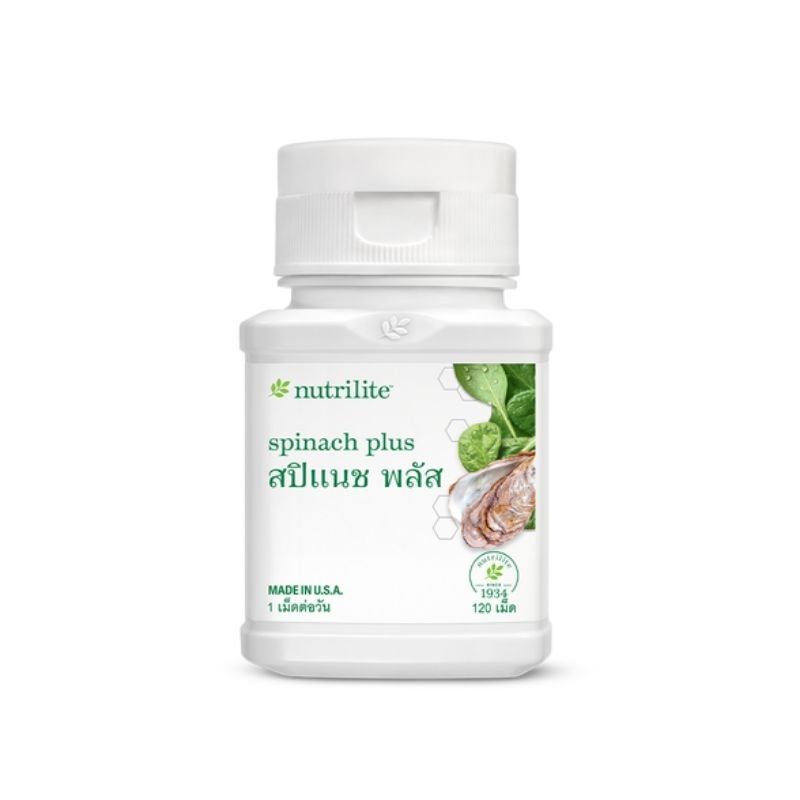 ** Thai Label Amway NUTRILITE Spinach Plus (Iron Folic) 120 Tablets ...