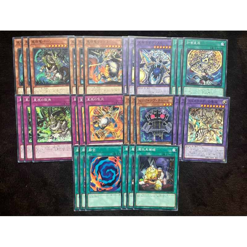 Yugioh [DBJH] Justice Hunter : Mini Set Jk9 J Dragon Tail Yummyj ...
