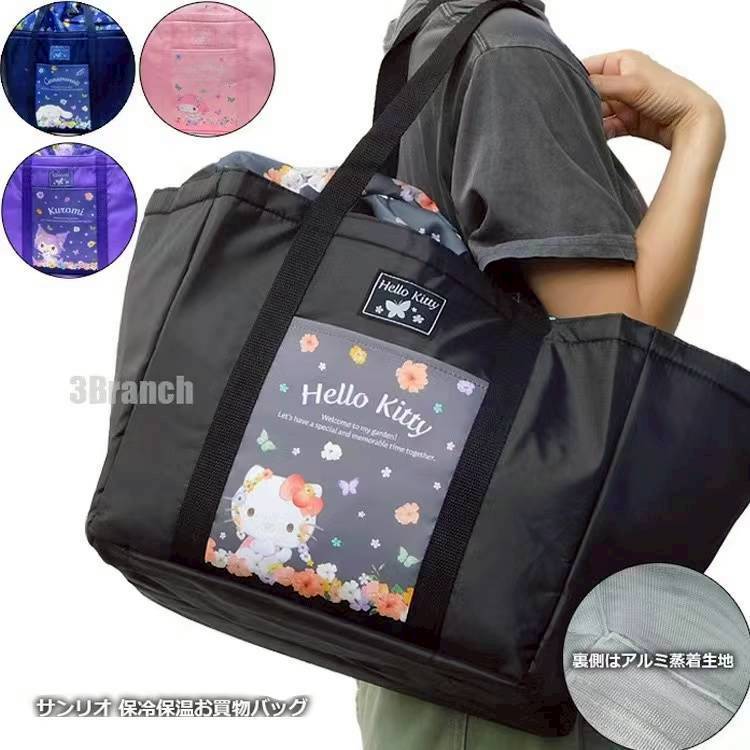 SANRIO Jumbo Temperature Bag | Shopee Philippines