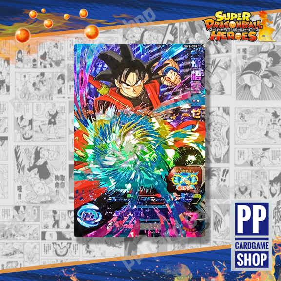 Son Goku (CP) [SH1-CP6] Super Dragon Ball Heroes Card Game Japanese Bandai | Shopee Philippines