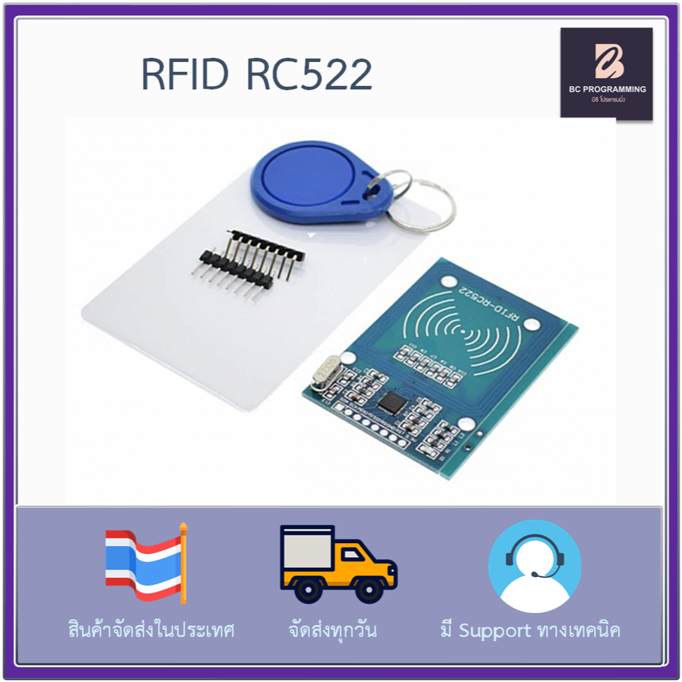 RFID RC522 13.56MHz Card Read Module For Arduino/ESP32 | Shopee Philippines