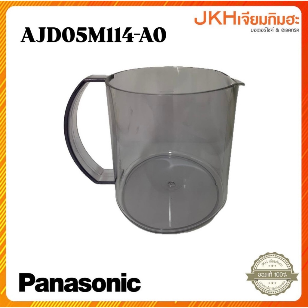 PANASONIC Water Cup For Use With Dispenser Model MJ-68M. | Shopee ...