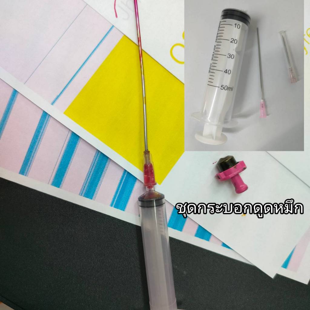 Ink Suction Syringes Equipment For Use With Printer 50ml 100ml (Sold ...