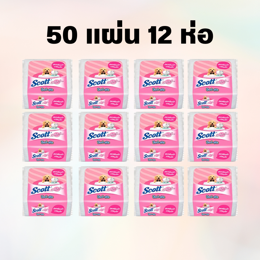 Pack Of 12 Scott Select Pop-Up Tissue Paper Pink 12 Packs. | Shopee ...