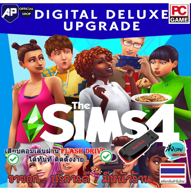 [PC Game] [Flash Drive] The Sims 4 Digital Deluxe Edition The 4 (The 4 ...