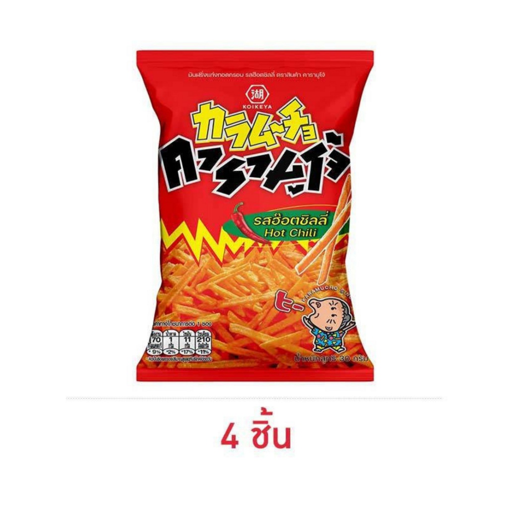 Karamujo Potato Sticks Hot Chili Flavor 30 G. | Shopee Philippines