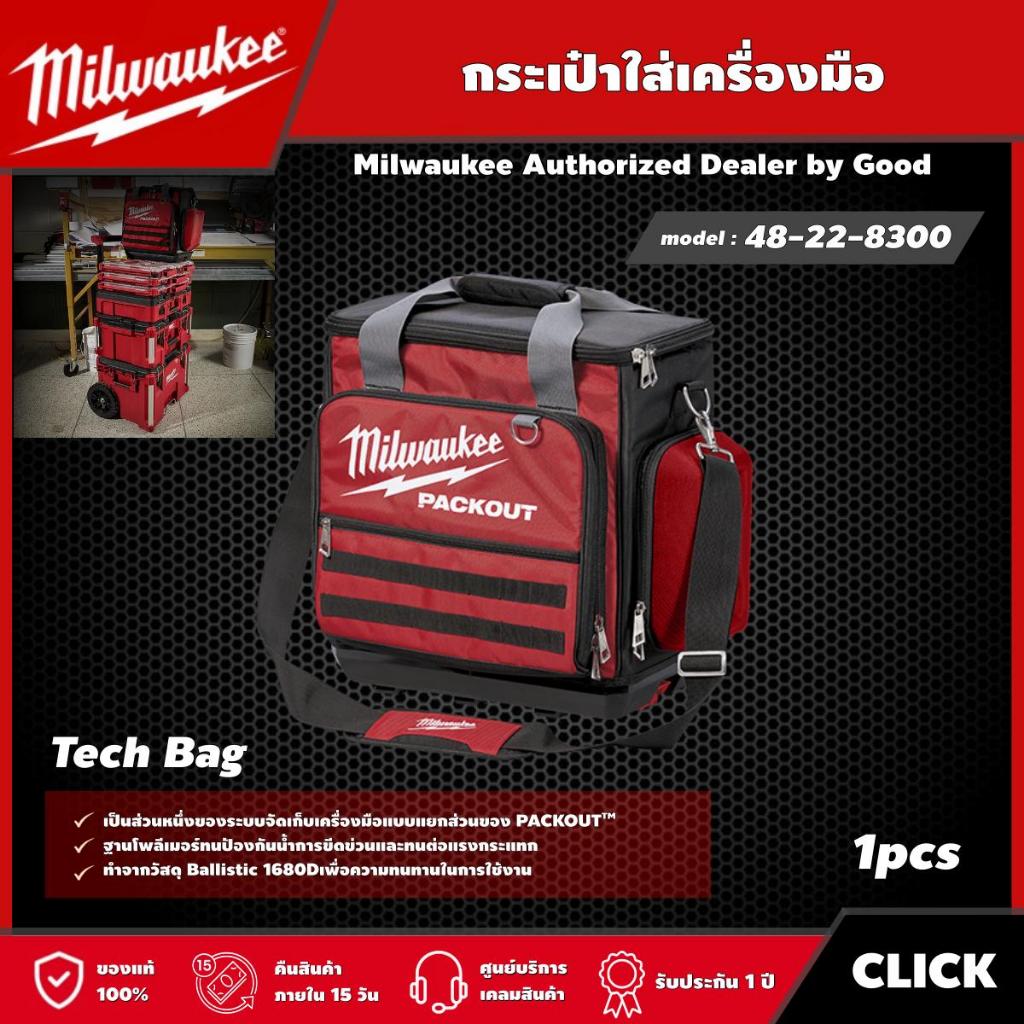 Milwaukee Tool Bag Model 48-22-8300 PACKOUT Tech Equipment Box Toolbox ...