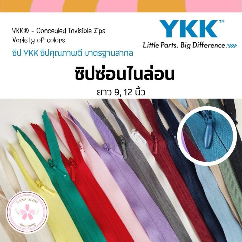 YKK Hidden Zipper For Skirts Clothes Size 9 Inches 12 | Concealed ...