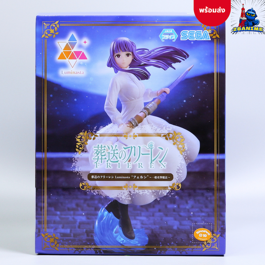 Frieren: Beyond Journey's End-Fern-Luminasta-Ordinary Offensive Magic ...