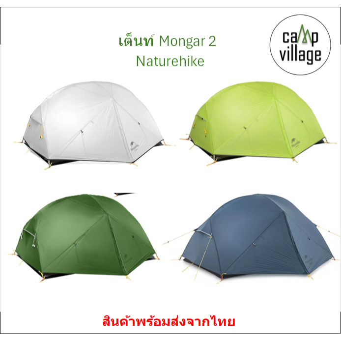 Naturehike Mongar 2 Popular Tent Lightweight 6 | Shopee Philippines