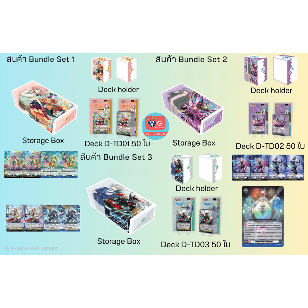 Boxset Trial Deck D-TD01 Blossoming Bonds D-TD02 Demonic Jewel Dragon D-TD03 Skyfall Executives ...