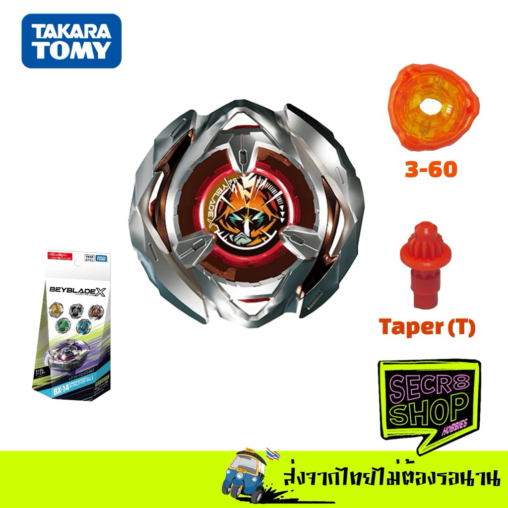 BX-14 06 Beyblade Wizard Arrow 3-60T (Brown) | Shopee Philippines