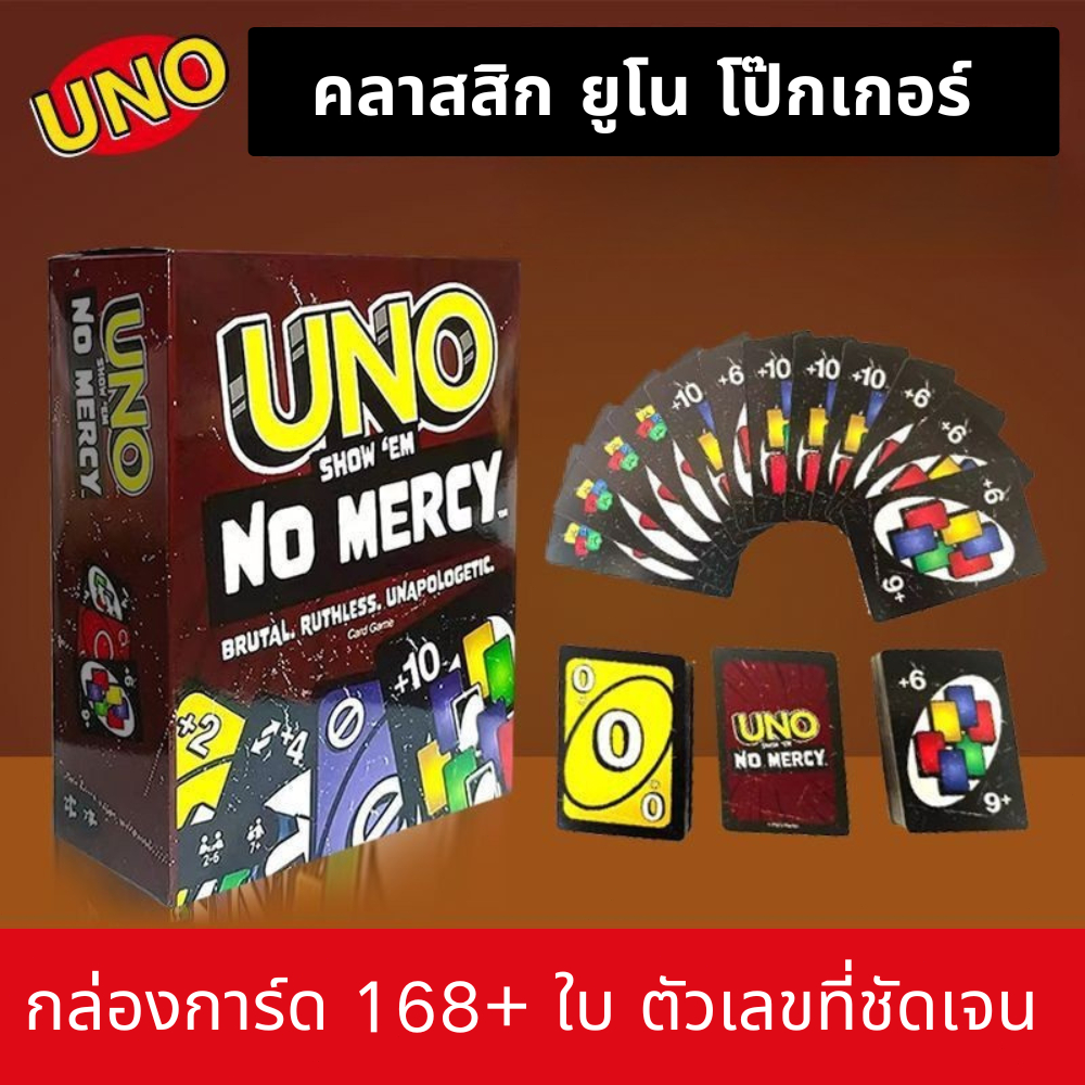 Uno No Mercy Paper Game Who Box Card Change | Shopee Philippines