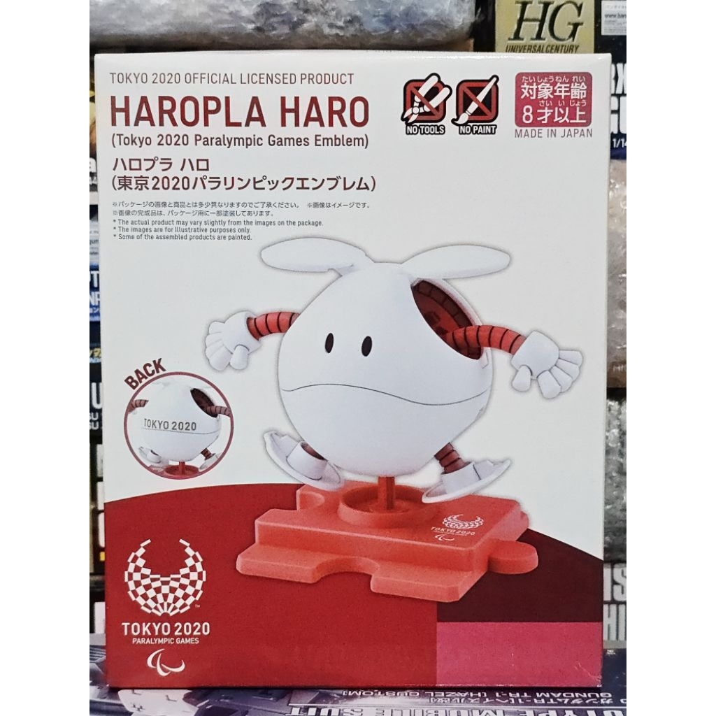 HAROPLA HARO (Tokyo 2020 Paralympic Games Emblem) | Shopee Philippines