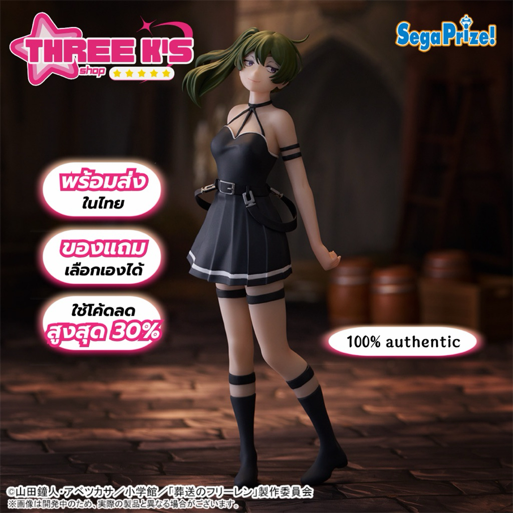 SEGA Hand 1/ Lot.JP Ubel Figure Sega'ubel' Desktop x Decorate ...