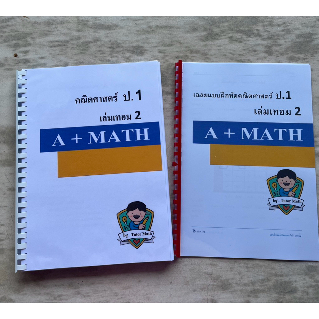Mathematics Grade 1 Term 2 (By Mathester) | Shopee Philippines