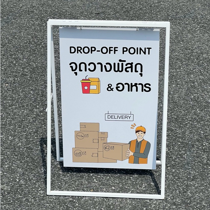 Parcel And Food Placement Sign Floor Steel Frame + Hanging Plate ...