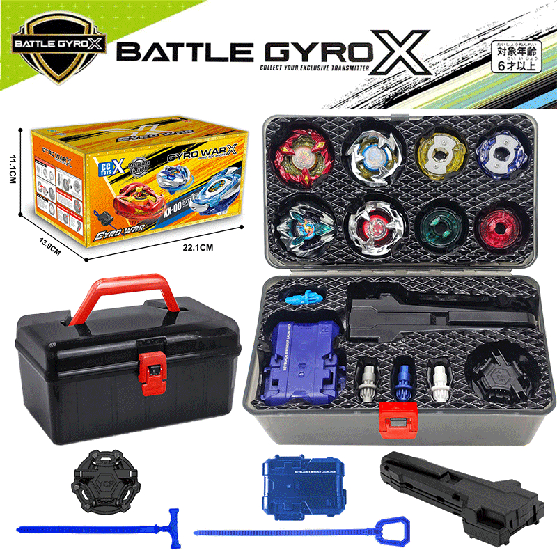 Anime Style Complete Set Of Spinning Top Boxes Beyblade x Combo GYRO ...