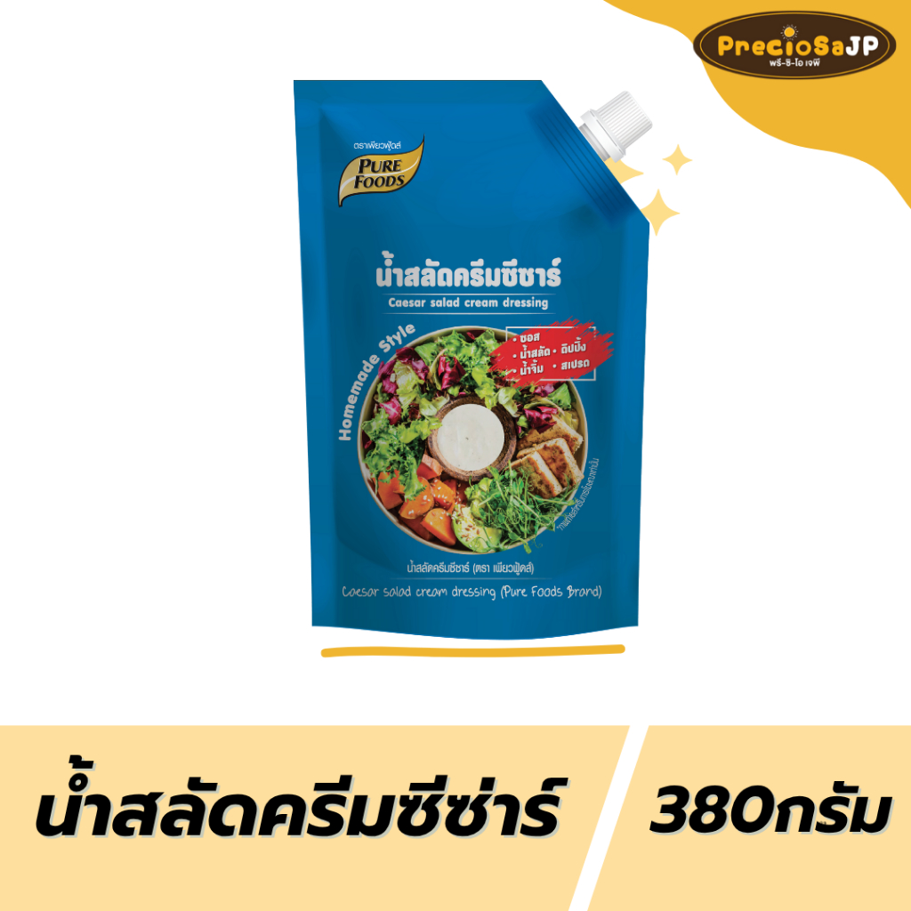 Caesar Cream Salad Dressing Size 380 Grams Pure Foods Brand Served With ...