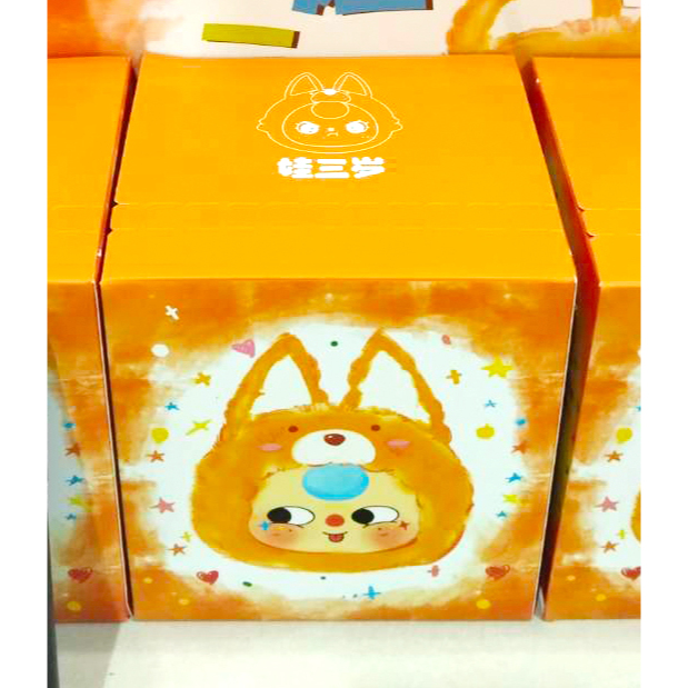 -1 baby tree V1 V1 Upgraded Version Eye Type ver 2 three 1 1 ver. 1 Box ...