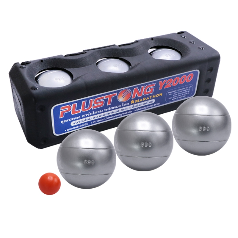 MARATHON Petanque Sport Training Ball MRT Plustong Y2000 Set3 (1998 ...