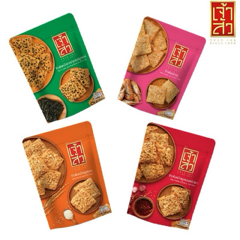 [Sachet] Chaosua Chao Sua Rice Cracker With Flossy Pork Chili Paste ...
