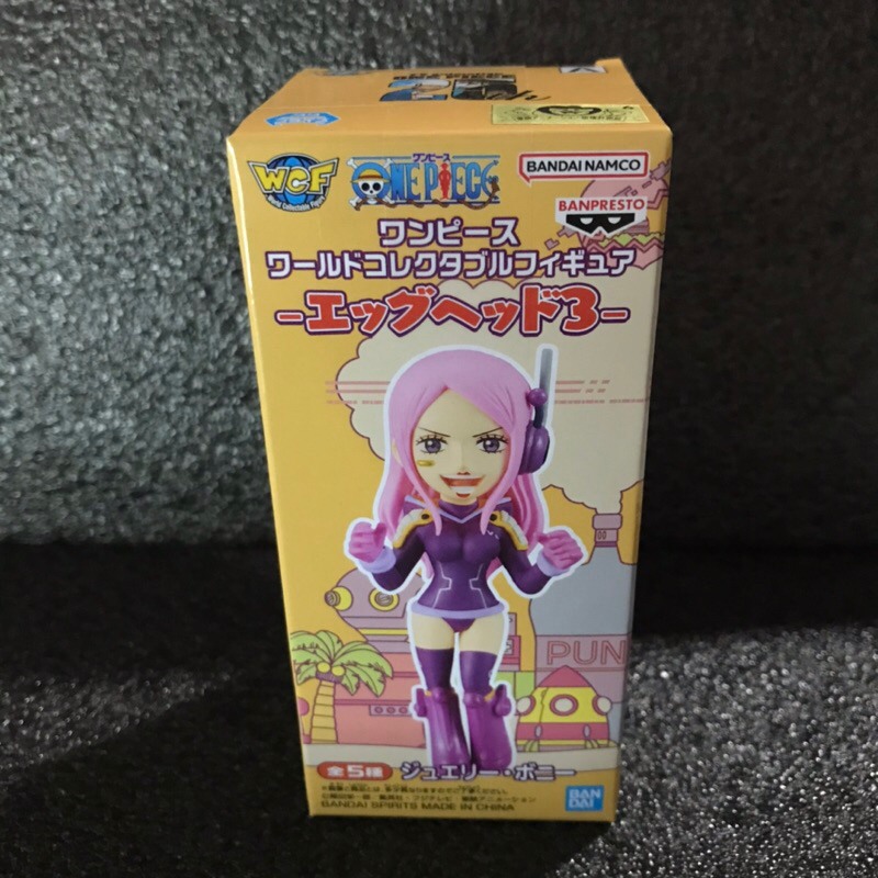 Golden Cat WCF Bonney One Piece Egghead Vol.3 Lot.JP Bonnie Model ...
