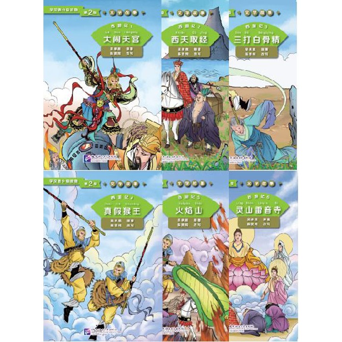 Chinese Extra-Time Read Book Level 2: Story Siu Volumes 1-6 (2): Graded ...