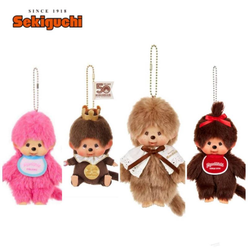 Monchichi Keychain Authentic Bag-Sekiguchi | Shopee Philippines
