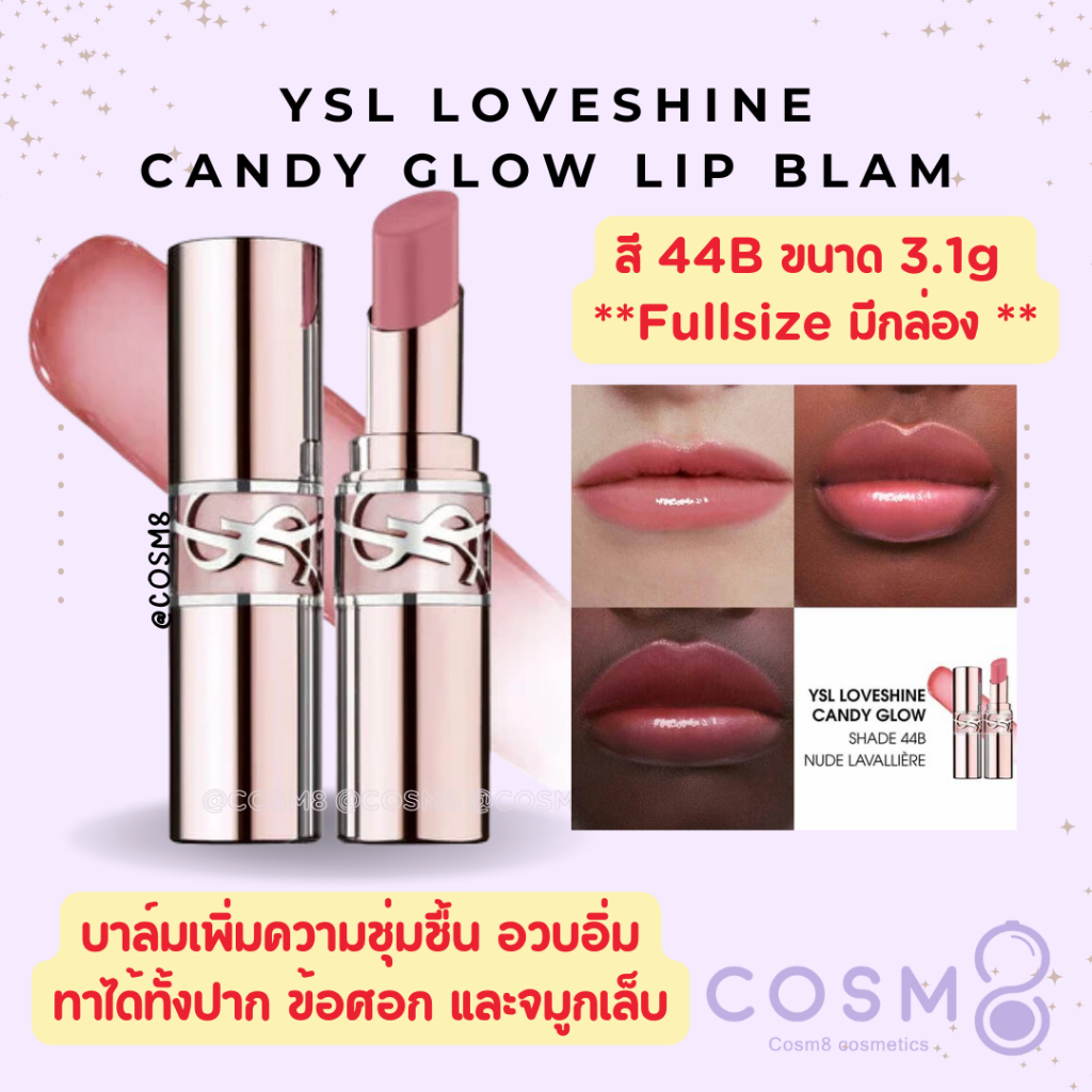 Authentic YSL LOVESHINE CANDY GLOW Lipbalm | Shopee Philippines