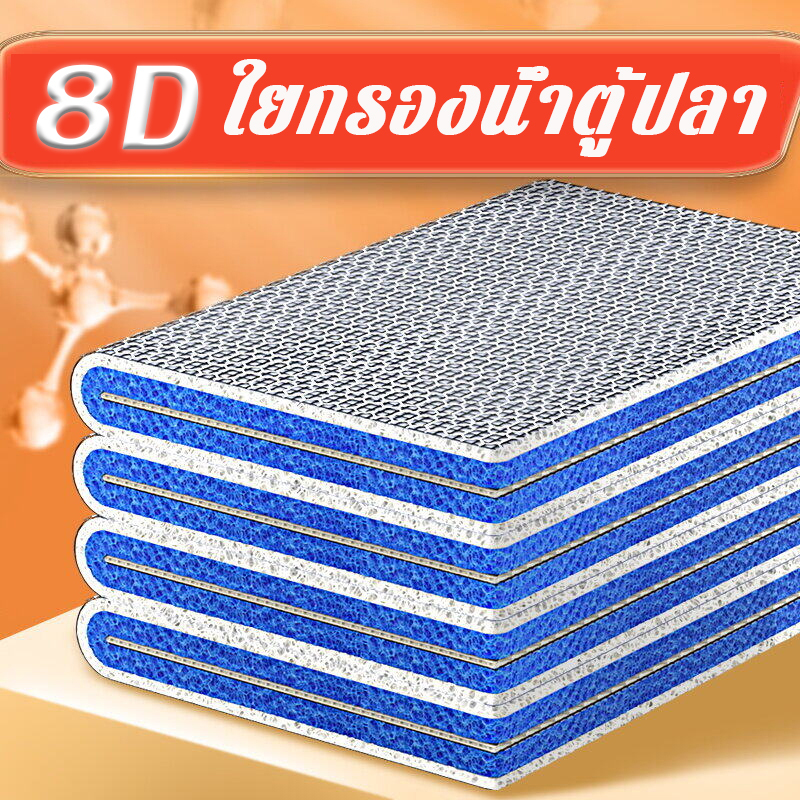 Aquarium Water Filter Filament 8d Fiber Sponge Fish Supplies Beautiful ...