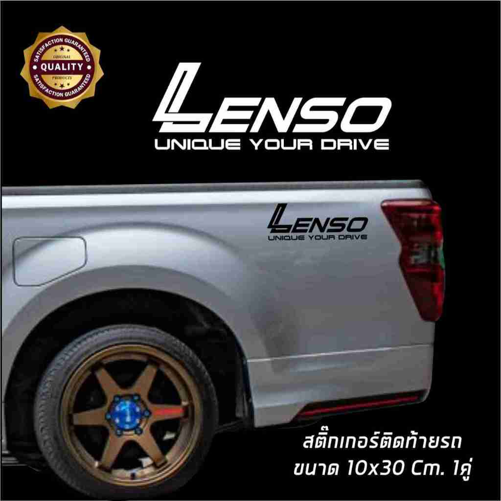 Sticker LENSO Car Decoration Size 10x30 Cm. Per 1 Pair (2pcs) | Shopee ...