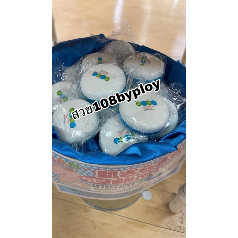 Shiseido Baby Pressed Powder Japan | Shopee Philippines