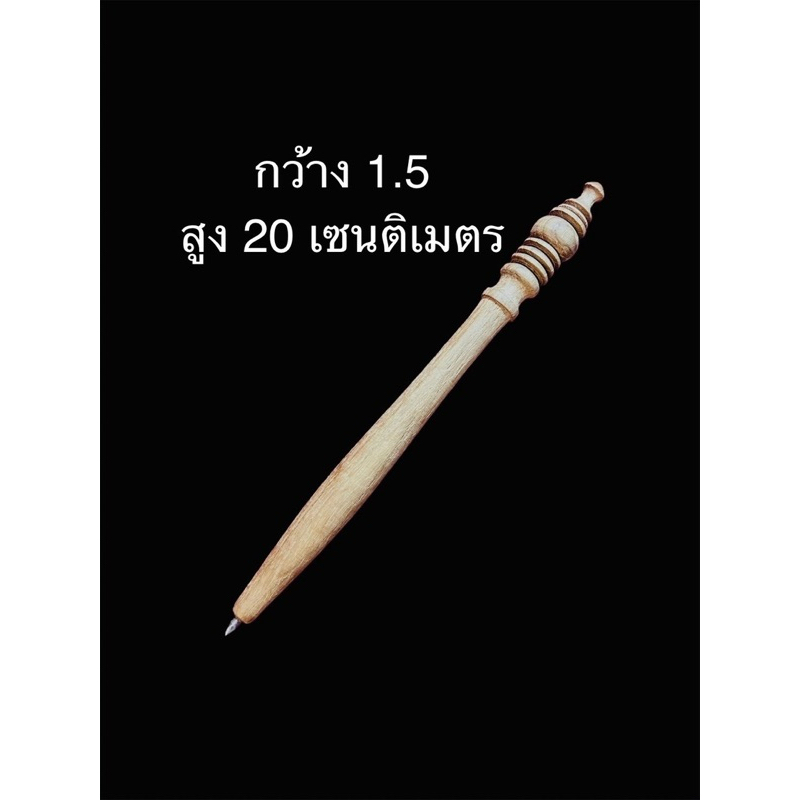 Chajar Pen Steel Head Engraved Wood Lathe | Shopee Philippines