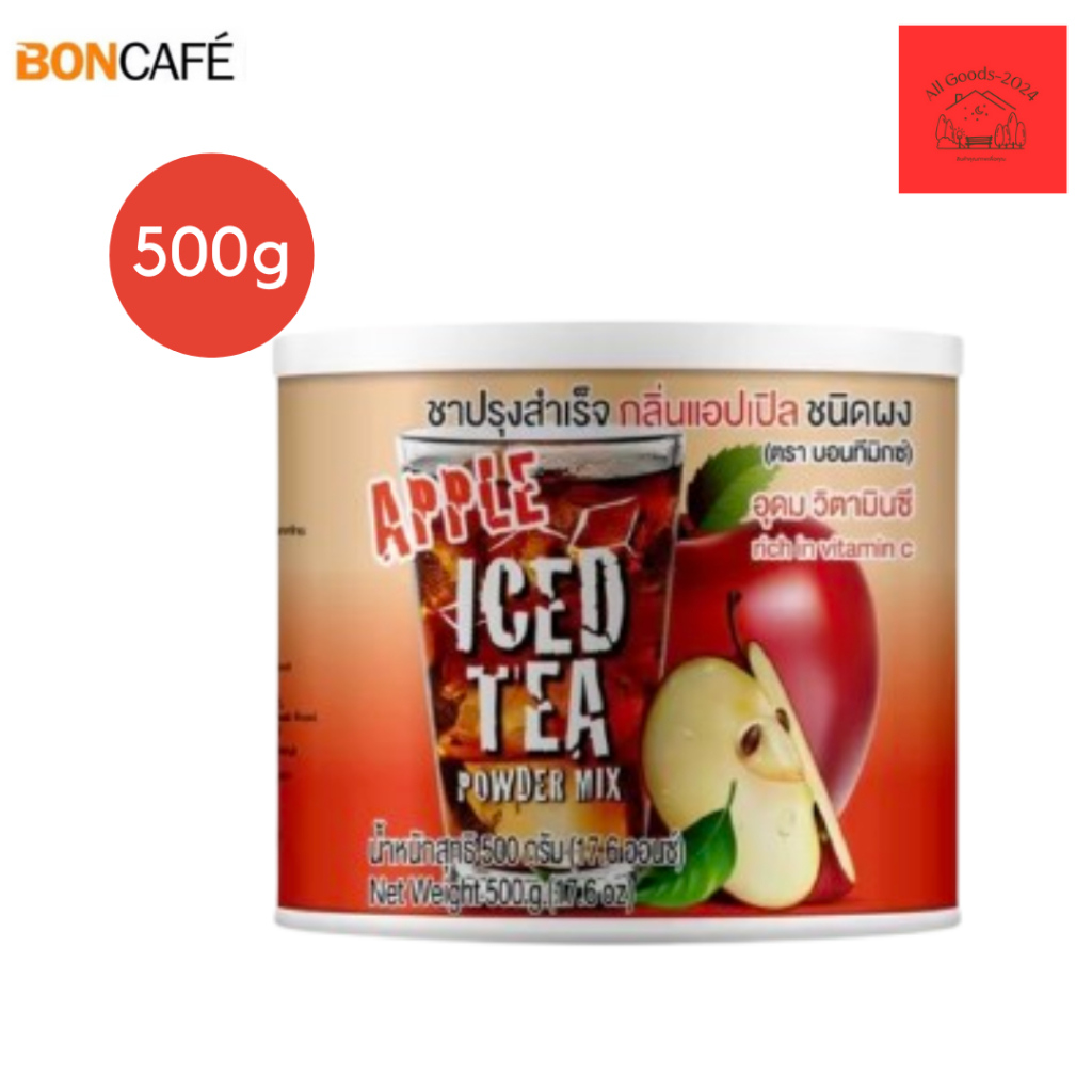 BonCafe Bontea Mix Instant Tea Apple Flavor Iced 500g | Shopee Philippines