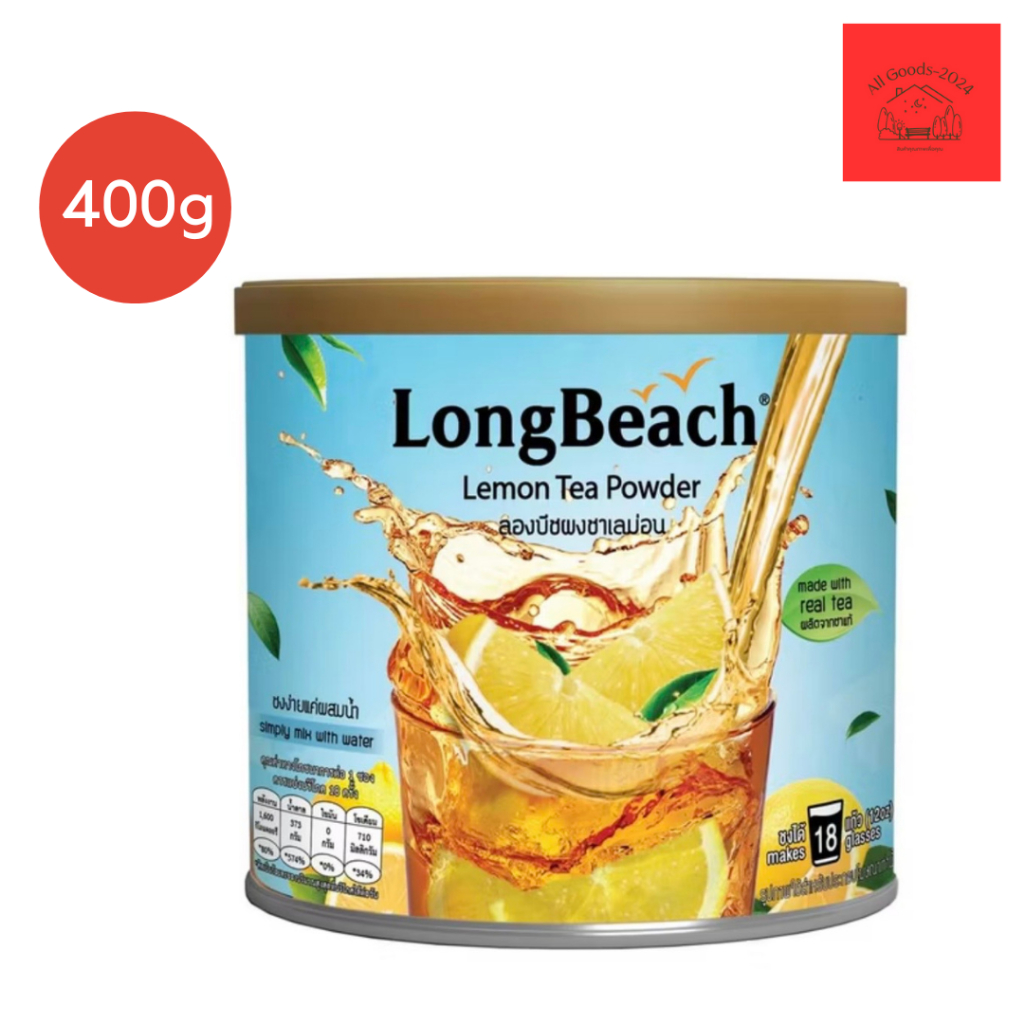 Long Beach Tea Brew Powder Lemon Can 400g LongBeach American Iced-400g ...