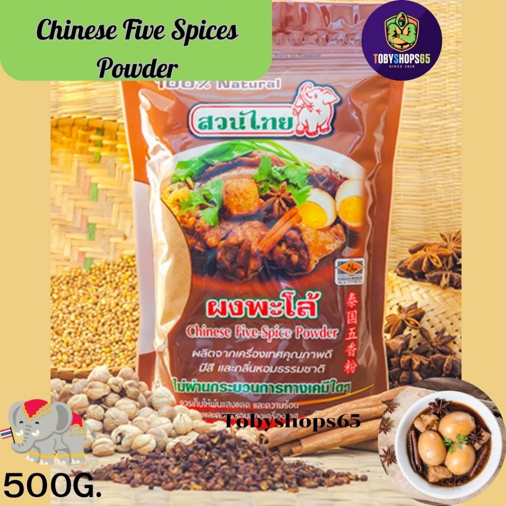 Thai Suan Palo Powder 500 g. SUANTHAI Chinese Five Spices 500 g ...