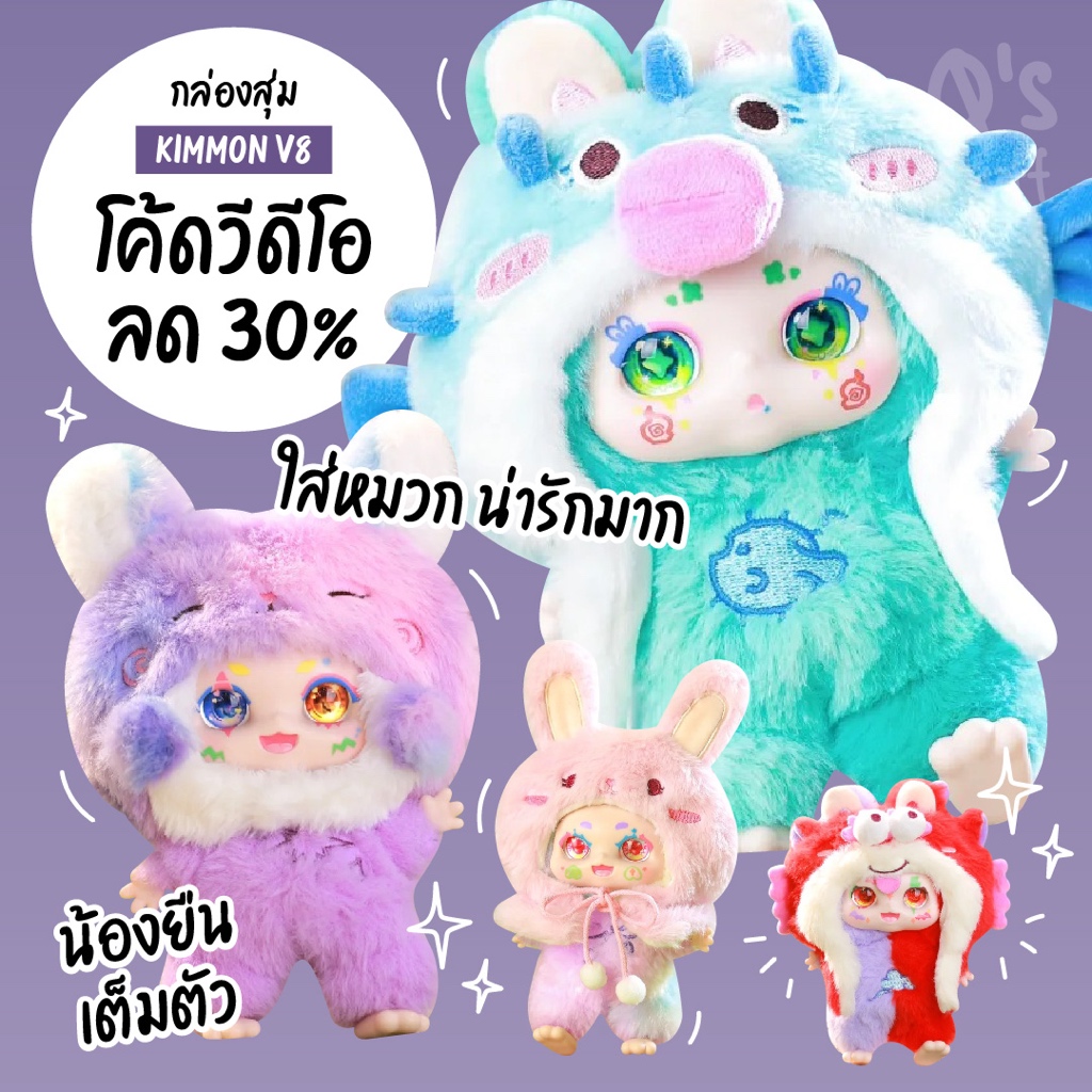 Kimmon V8 Wilderness Dream Series Video Code/Over the moon Keychain Aya ...