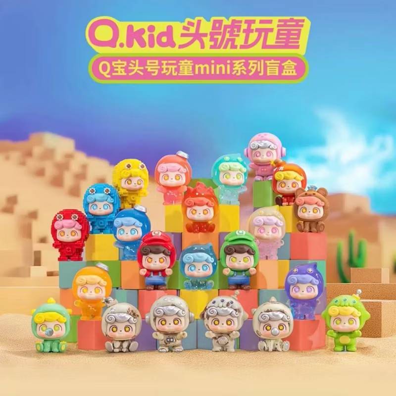 Q kid mini game story (Random Box art toy To Win Secret) | Shopee ...