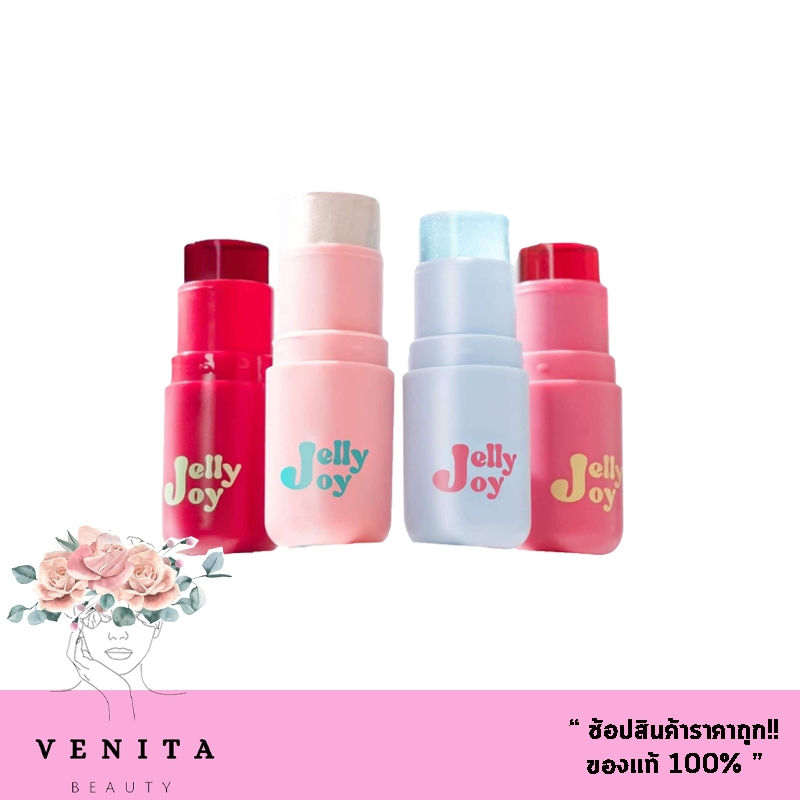 Charmiss Jelly Blush Bear Joy Water Tint Stick 5.5 g. | Shopee Philippines