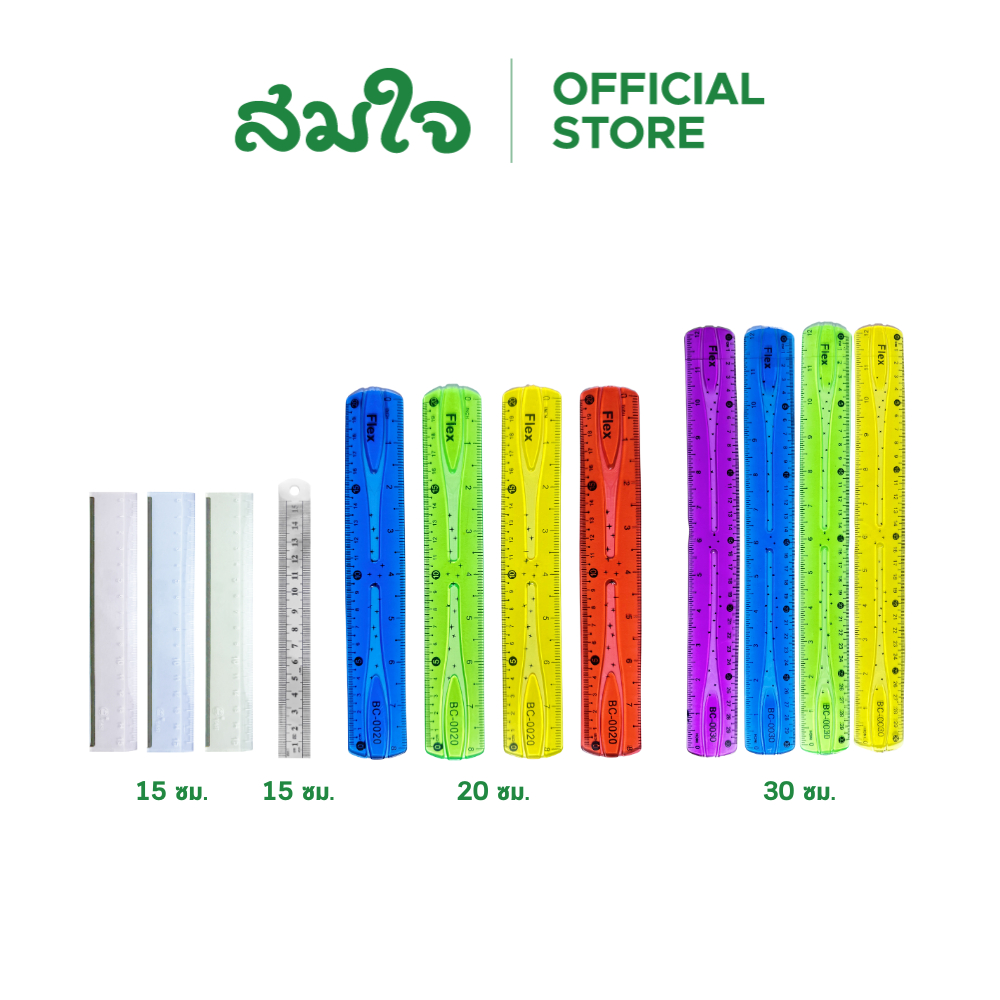 SJ Ruler Good Quality Standard Measurements (Mix Colour) | Shopee ...