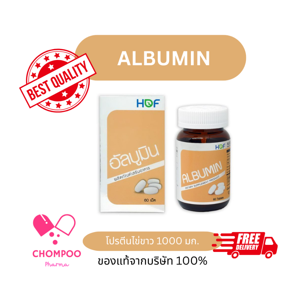HOF ALBUMIN 1000 mg 60 Tablets Egg White Powder Tablets. Protein ...