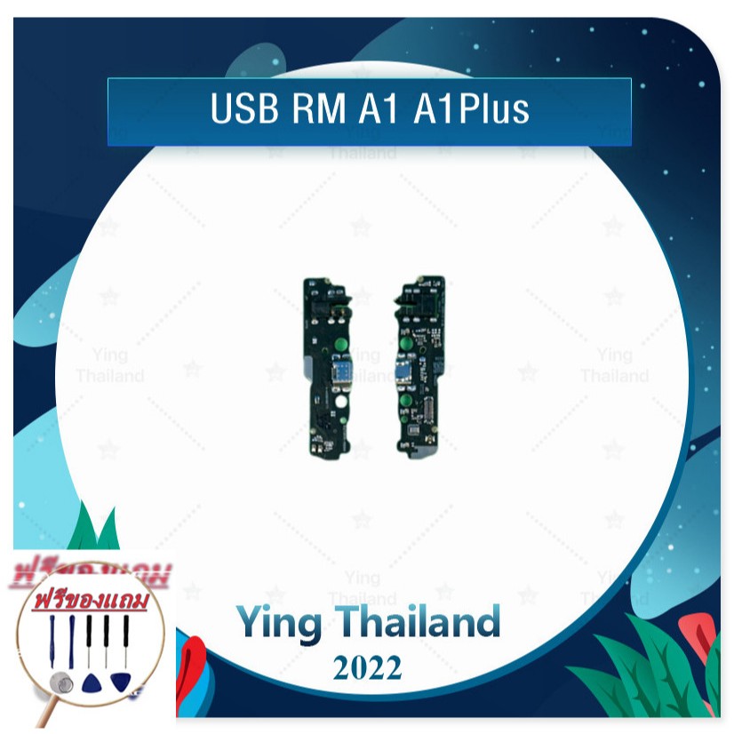 USB RM A1 A2 A1Plus A2Plus Spare Parts Flex Cable Charging Connector ...